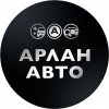 Иконка канала АРЛАН-АВТО | ДЕТЕЙЛИНГ | ТЕХОСМОТР | АВТОСАЛОН