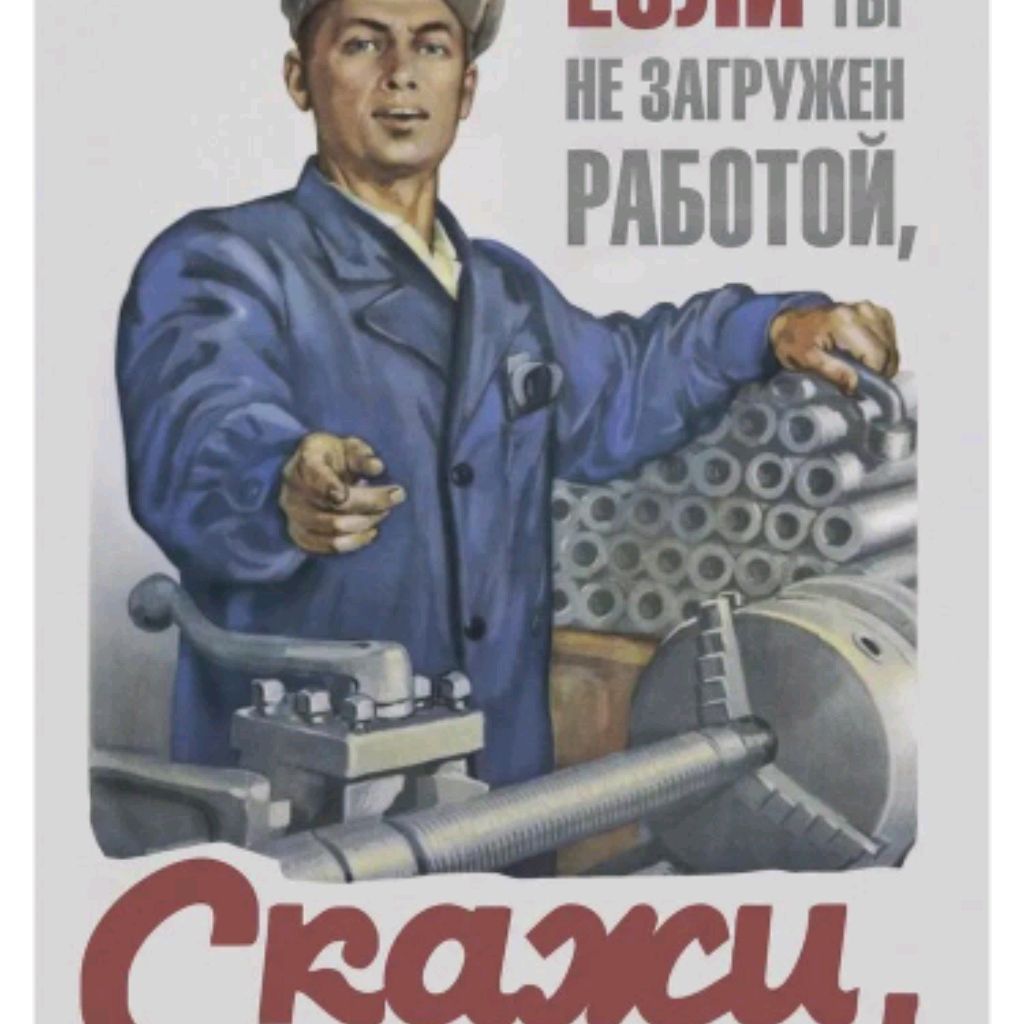 Иконка канала Деревня в Риале