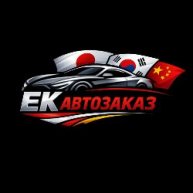 Иконка канала ЕК Авто из Японии, Кореи и Китая под заказ