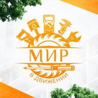 Иконка канала Мир в Движении