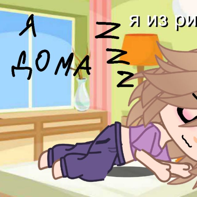 Иконка канала Привет Я Начинающий гачер!