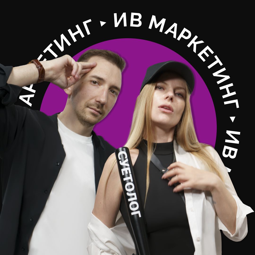 Иконка канала ИВ маркетинг. Геомаркетинг. Реклама для бизнеса.