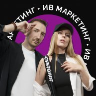 Иконка канала ИВ маркетинг. Геомаркетинг. Реклама для бизнеса.