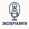 Иконка канала Expertaliti