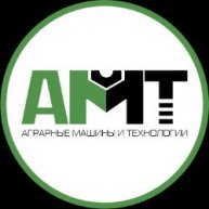 Иконка канала АМТ Аграрные машины и технологии