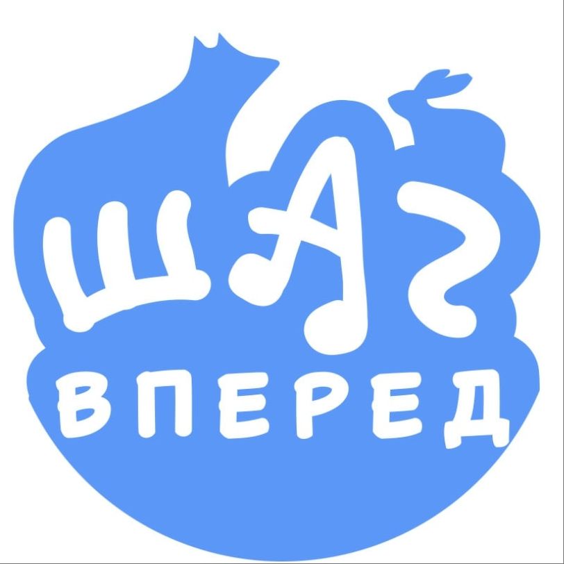 Иконка канала АНО Инклюзивный центр Шаг Вперёд Пущино