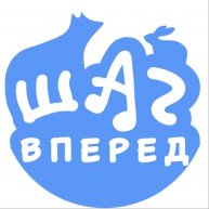 Иконка канала АНО Инклюзивный центр Шаг Вперёд Пущино