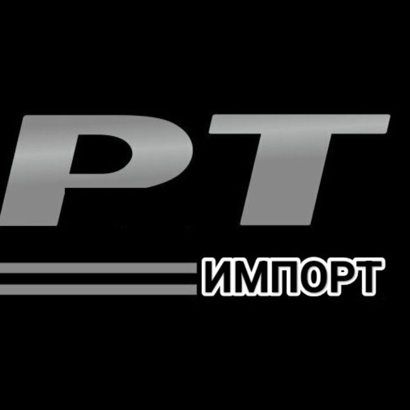 Иконка канала РТ ИМПОРТ