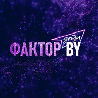 Иконка канала ФАКТОР. BY