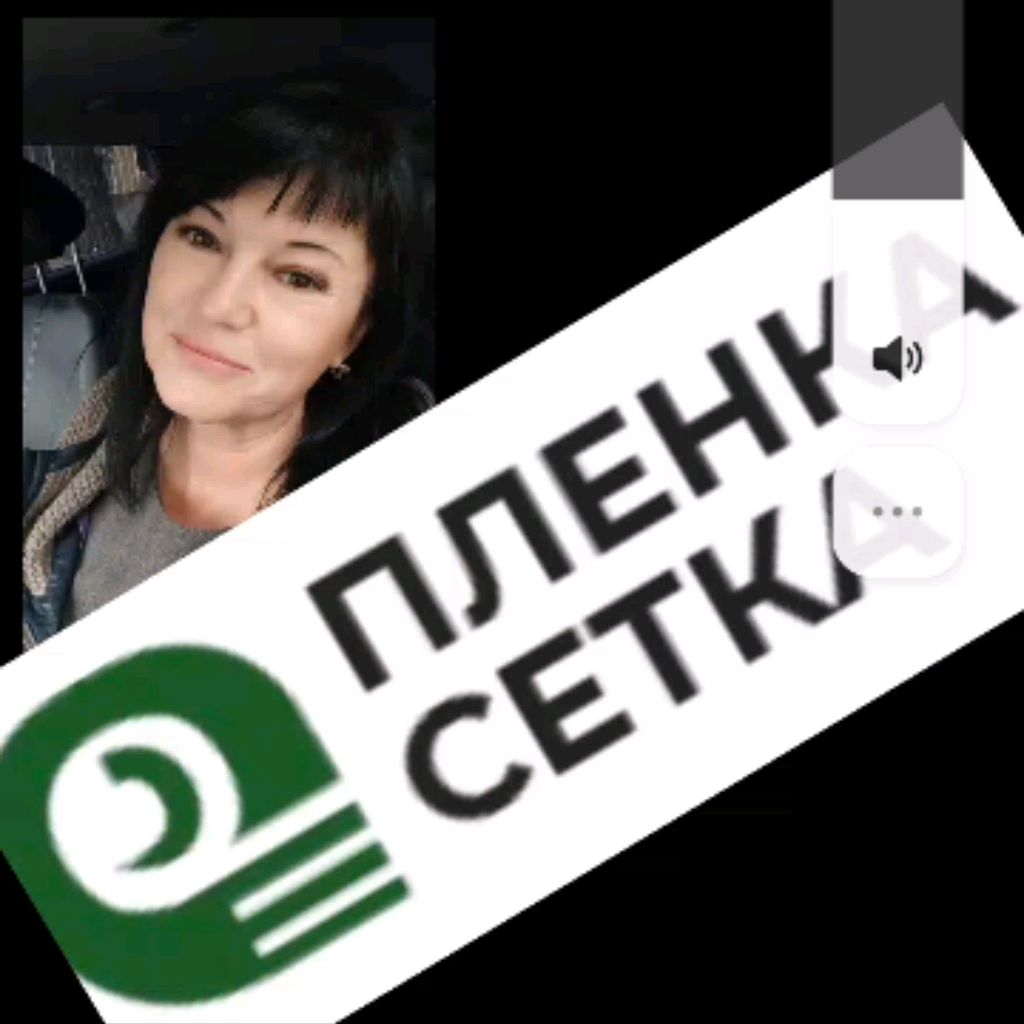 Иконка канала "Плёнка-сетка" МКАД 91 км, СтройДвор "Яуза"