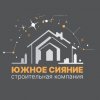 Иконка канала Строительная компания "Южное Сияние"