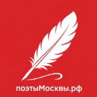 Иконка канала поэтыМосквы.рф