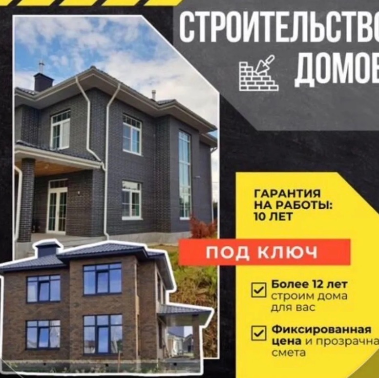 Иконка канала АртСтрой-КРД