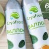 Иконка канала Cryofront