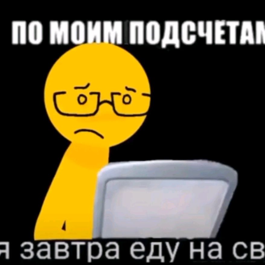 Иконка канала 💛🏳️⚧️⚧️L8zy 7ел|Р.б🇷🇺⚧️💛(CAXAPOK)