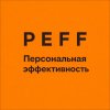 Иконка канала Персональная эффективность