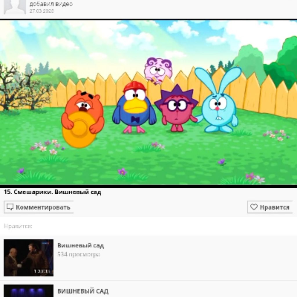 Иконка канала Смешарики