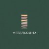 Иконка канала МебельКанта | Кухни на заказ в Калининграде