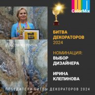Иконка канала Ирина Клепинова, художник- декоратор