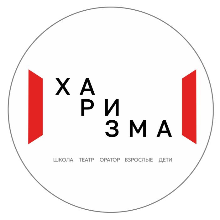 Иконка канала ТЕАТРАЛЬНАЯ ШКОЛА ХАРИЗМА. БЕНЕФИС