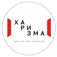 Иконка канала ТЕАТРАЛЬНАЯ ШКОЛА ХАРИЗМА. БЕНЕФИС