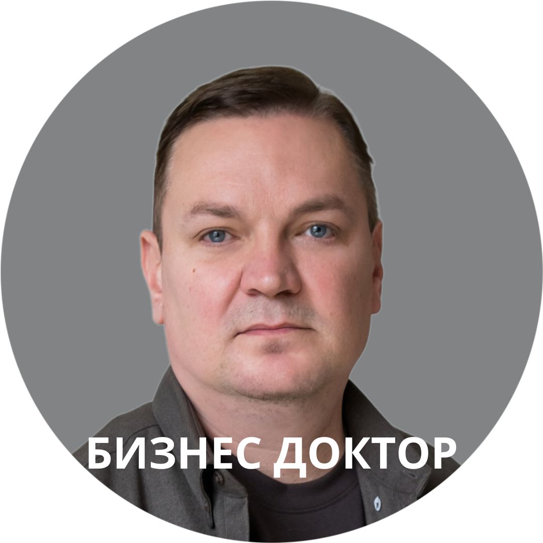 Иконка канала Клиенты для бьюти и клиник | Александр Бедрин