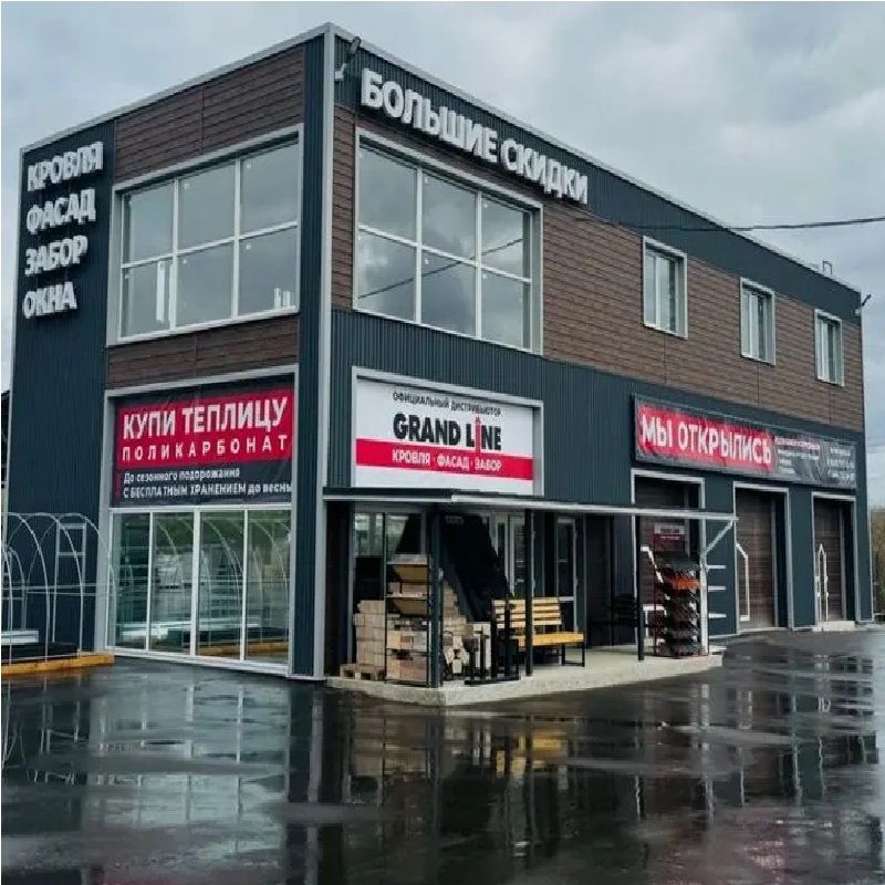 Иконка канала Большие  скидки Ворсино