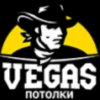 Иконка канала Вегас Потолки