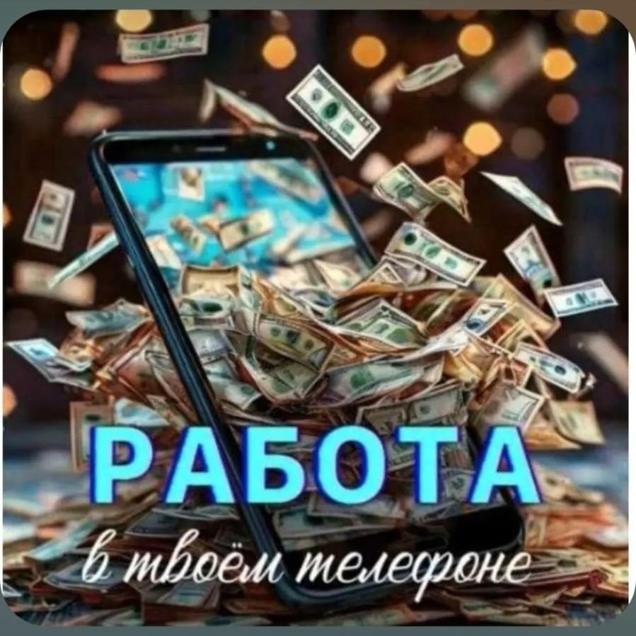 Иконка канала Атоми