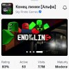 Иконка канала фунтик