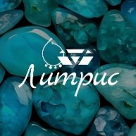 Иконка канала Литрис - украшение с миссией