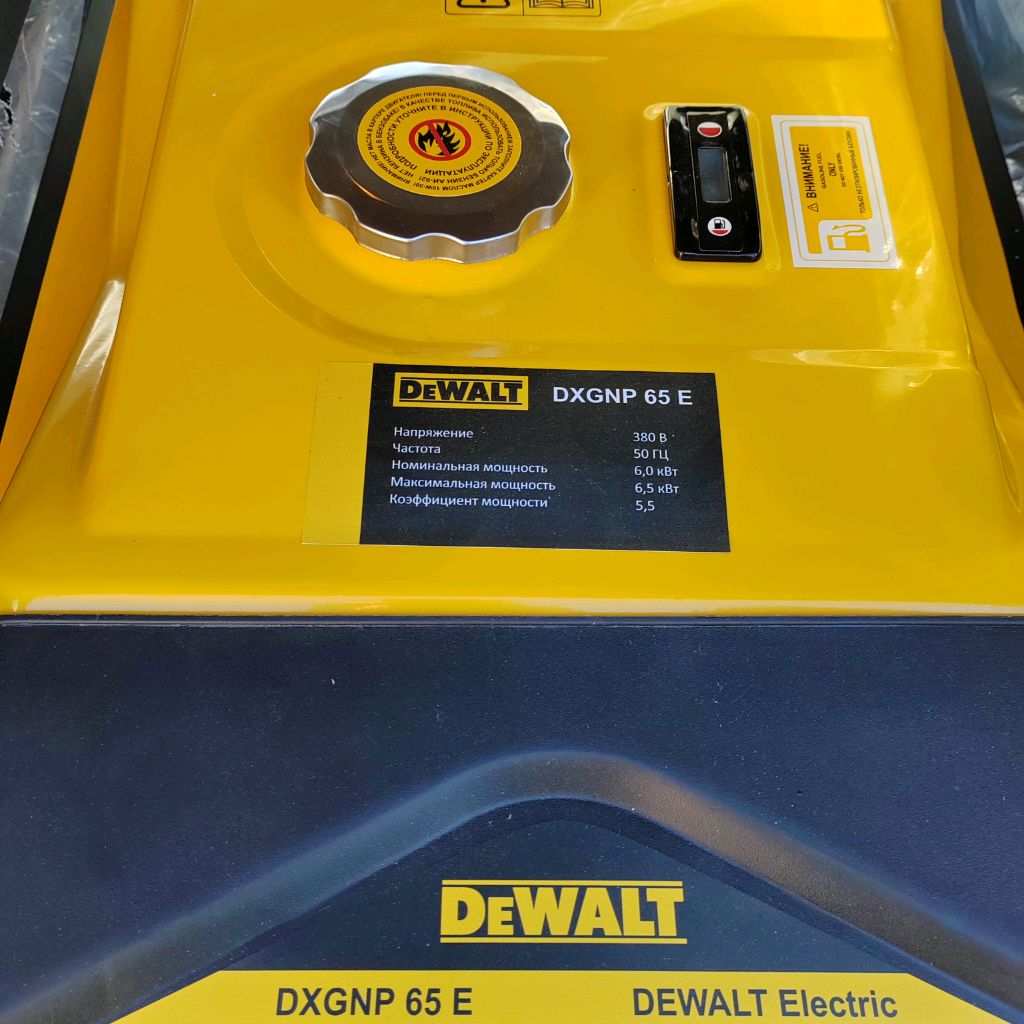 Иконка канала Dewalt