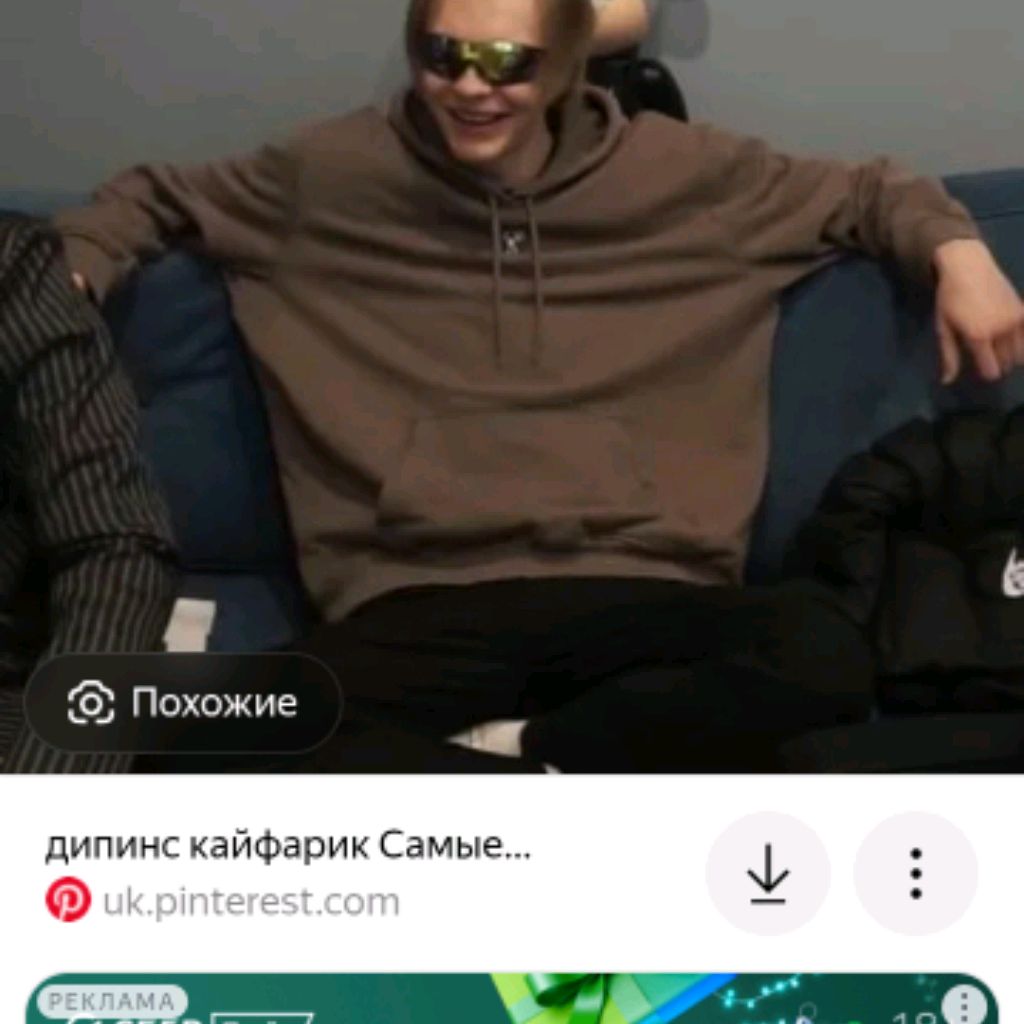 Иконка канала Лол