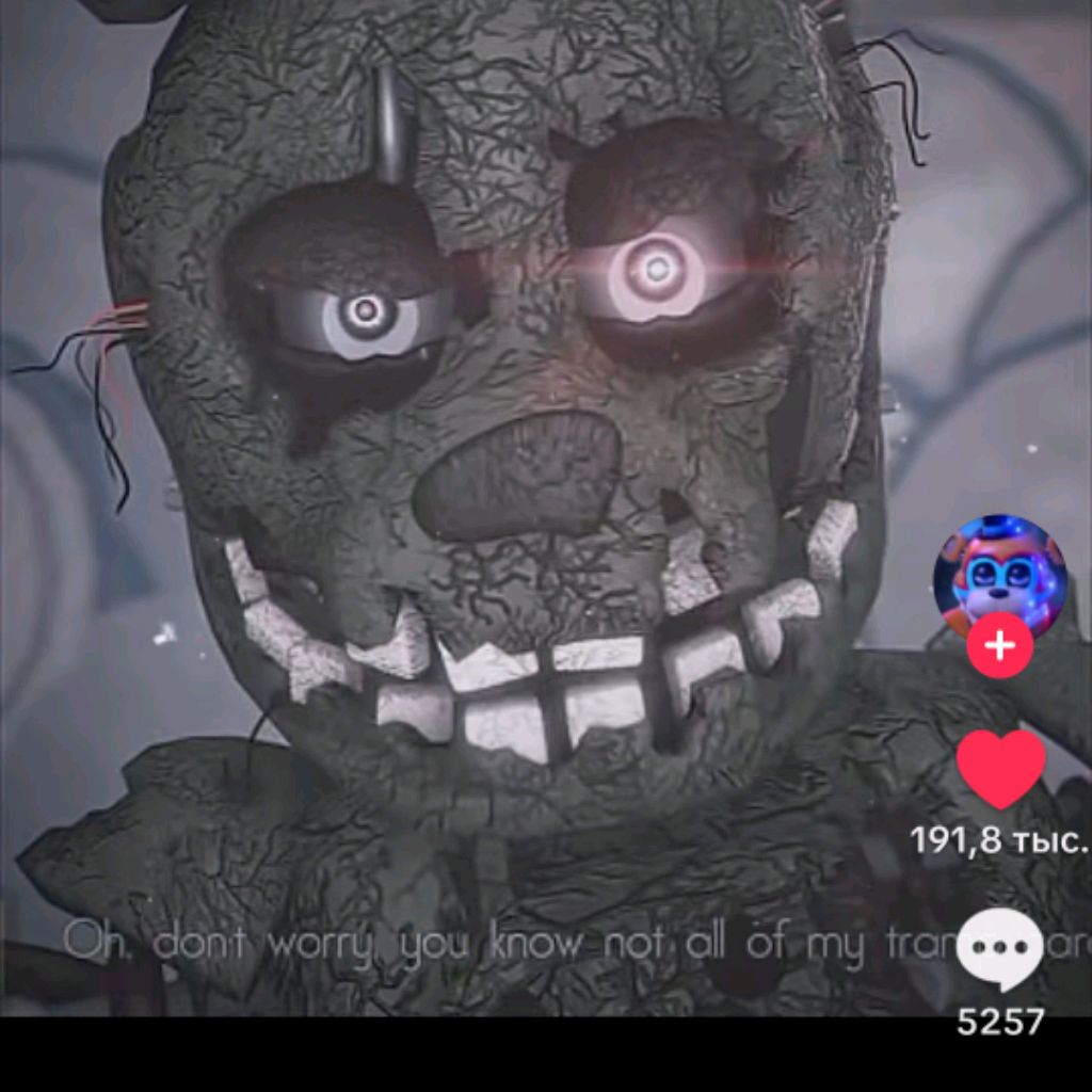 Иконка канала Gerty.