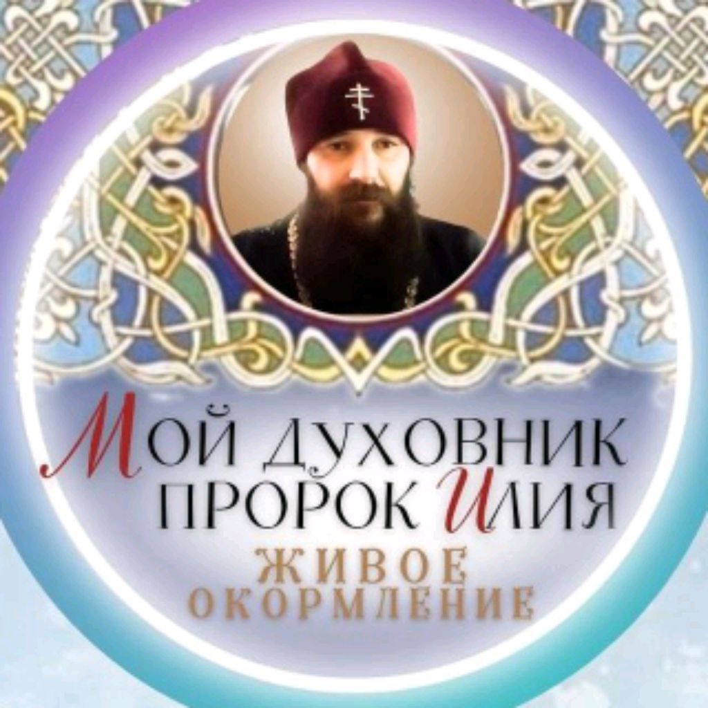 Иконка канала РПЦ Царская Империя.