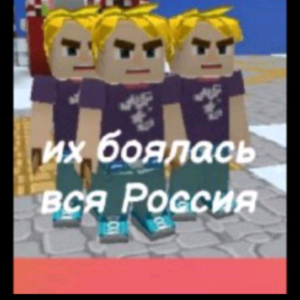 Иконка канала БешенныйИгрокBG мой собственный канал на рутубе🤫