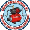 Иконка канала СВОЯ СКВАЖИНА 52
