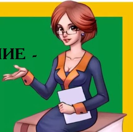 Иконка канала Буду экономистом!