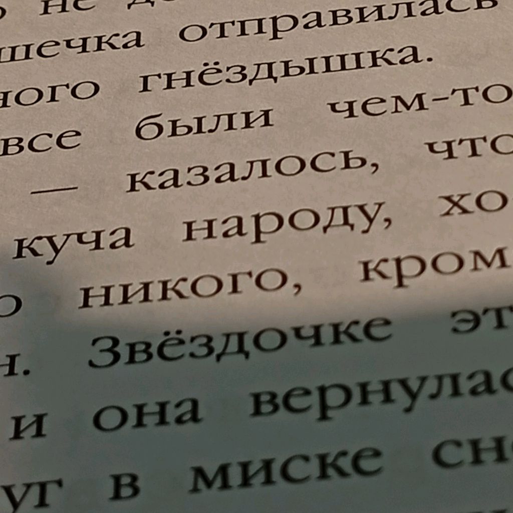 Иконка канала 💙Стич тут!💙