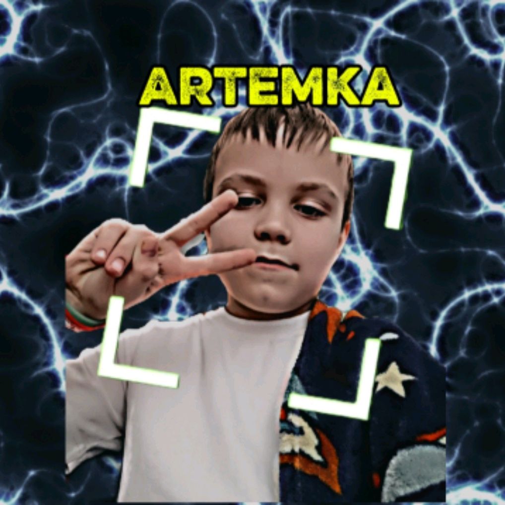 Иконка канала ★Artemka★