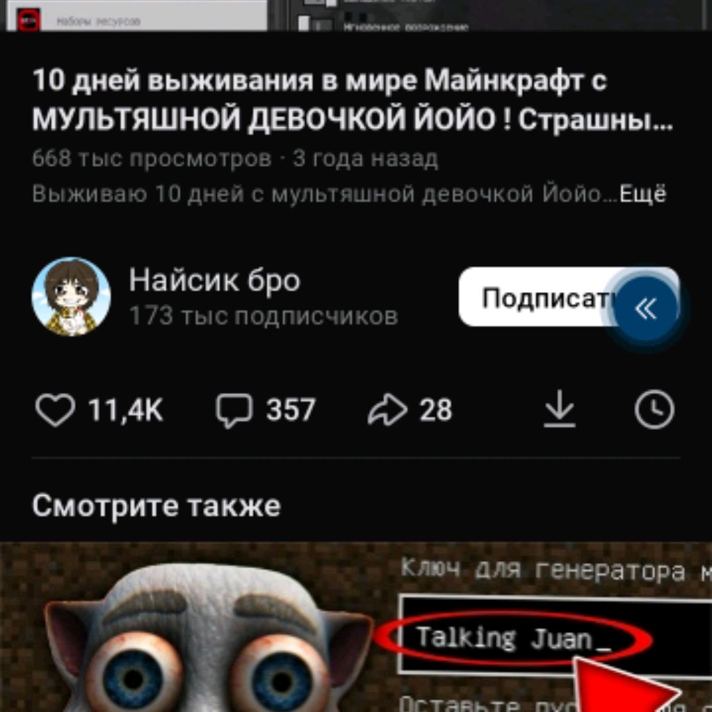 Иконка канала channel76441537