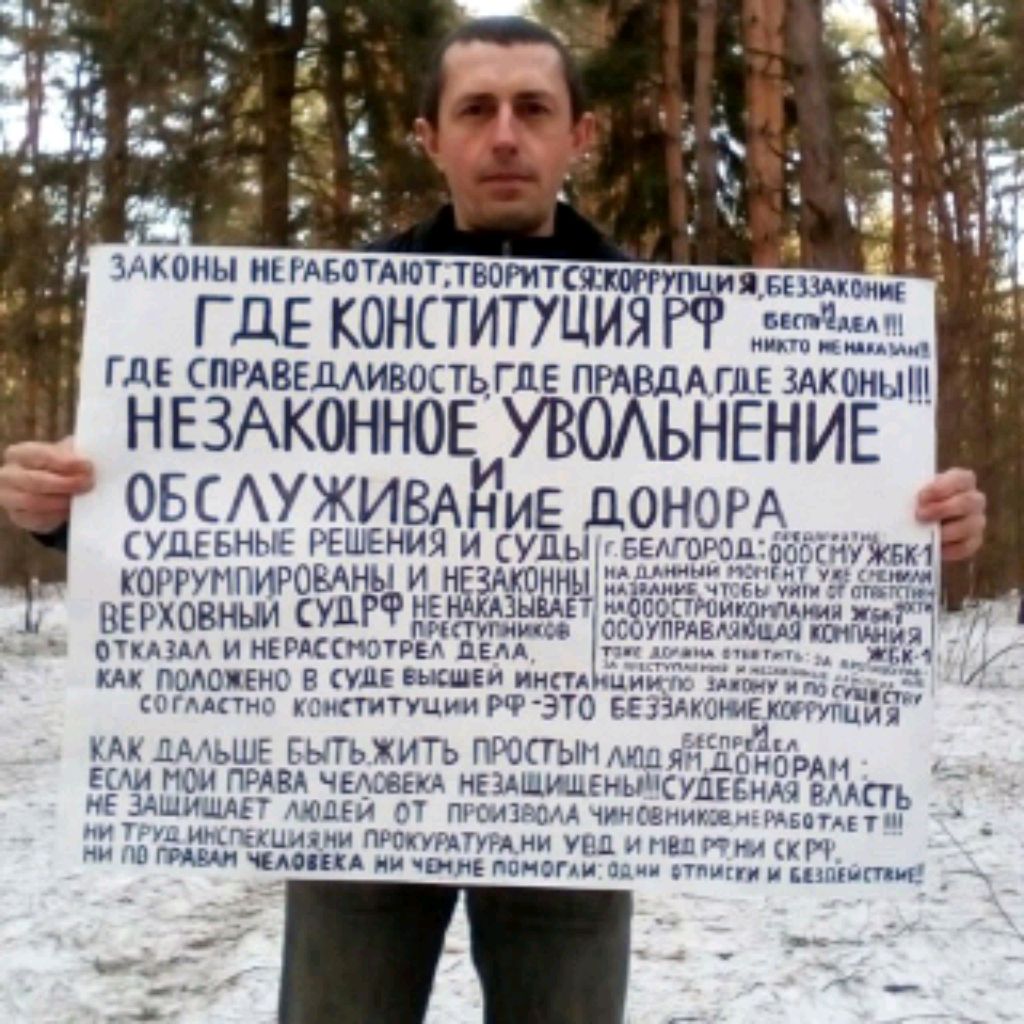 Иконка канала НАРОДНОЕ ДВИЖЕНИЕ ПАТРИОТЫ СПРАВЕДЛИВОСТЬ