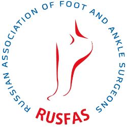 Иконка канала Российская ассоциация хирургов стопы и голеностопн