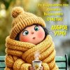 Иконка канала channel76539856