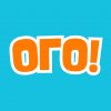 Иконка канала ОГО! Детский канал!