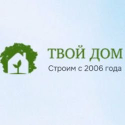 Иконка канала СК Твой Дом - строим дома мечты с 2006 года!