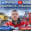Иконка канала Машинист из Сибири