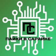 Иконка канала Пайки в сарайке