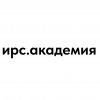 Иконка канала ИРС.АКАДЕМИЯ / Онлайн обучение. Быстрый старт!