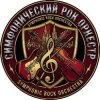 Иконка канала Симфонический рок оркестр